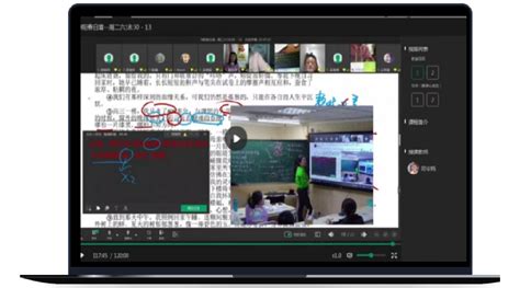 Image result for Classin Virtual Learning