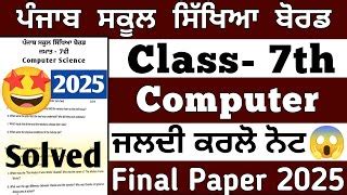 Image result for Sample Paper Class 11 Computer 2025 PSEB