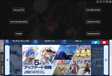 Image result for How to Restart to Default Colors in PSO2