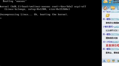 Image result for Linux Grub Kernel