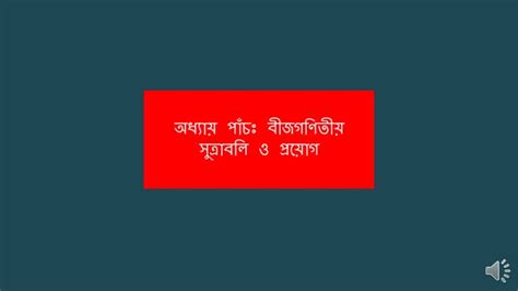 Image result for Class 7 5th Week Math