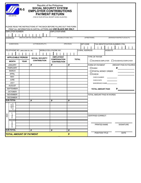 Image result for Downloadable SSS R3 Form