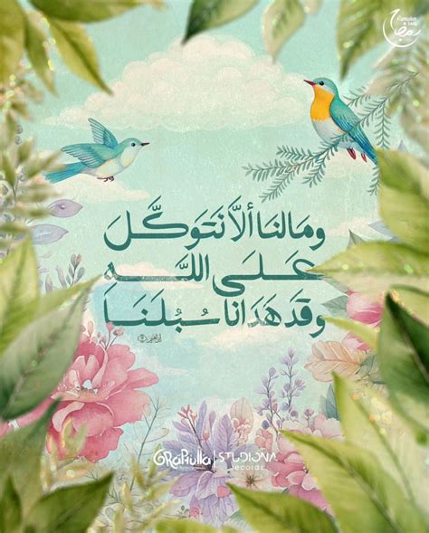 Image result for Pretty Color Patterns