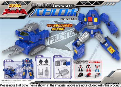 Image result for Machine Robo Opening