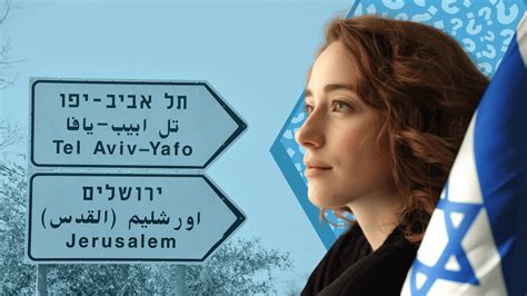 Image result for Israeli Language