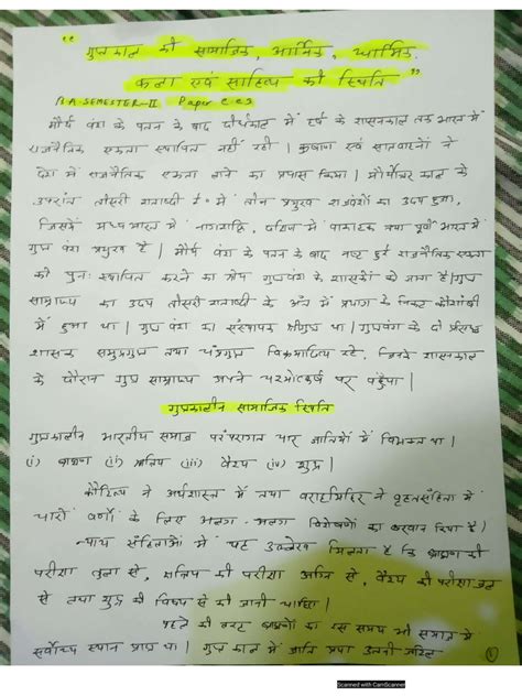 Image result for Free Notes BA Programme Free Notes