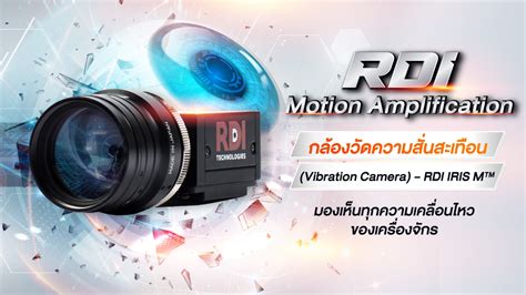 Image result for RDI Camera