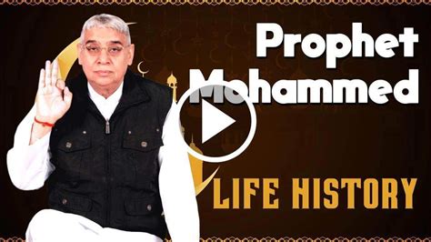 Image result for Muhammad History