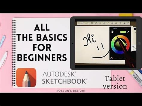Image result for SketchBook Pro Tutorial PDF