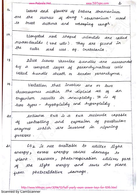 Image result for 12th Botany 5th Lesson Question Answer In Tamil