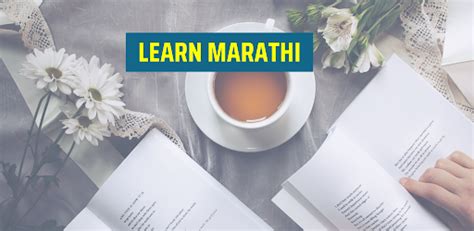 Image result for Basic English to Marathi Course
