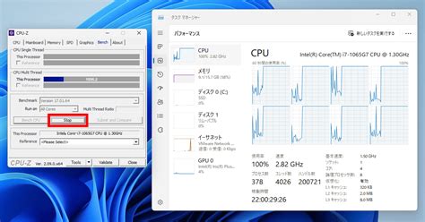 Image result for CPU-Z Test