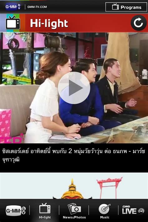 Image result for GMM Channel