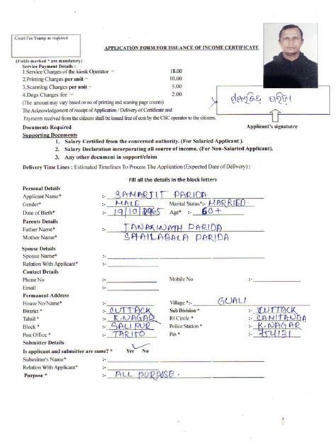 Image result for Incom Ka Form