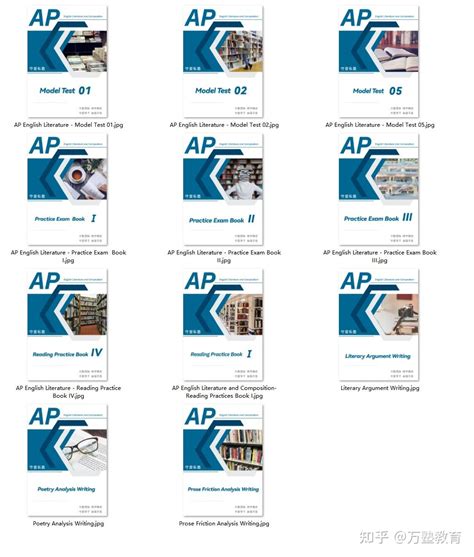 Image result for 2025 AP Java Test