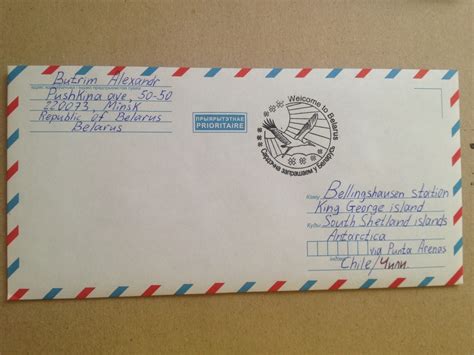 Image result for Personalized Postal Code Lookup