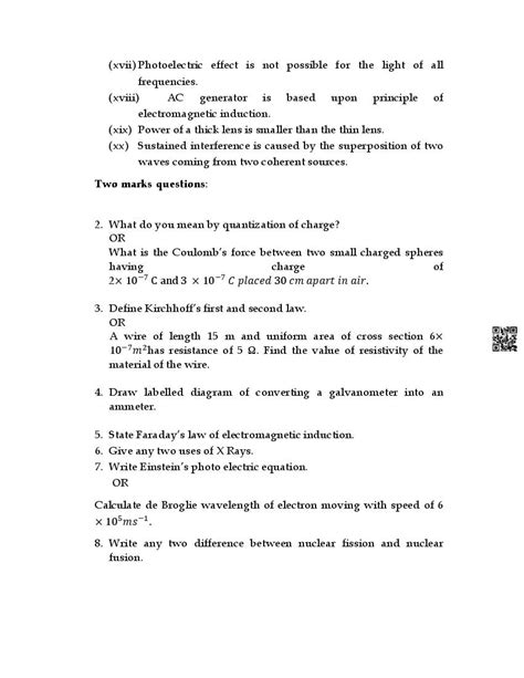 Image result for Sample Paper Class 11 Computer 2025 PSEB