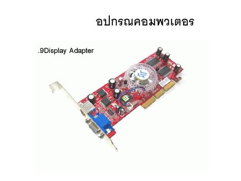 Image result for Compact Disc Read-Only