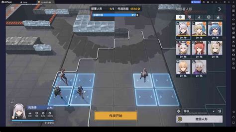 Image result for Girls Frontline 2 Load Out Room