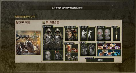 Image result for Zip File MHW