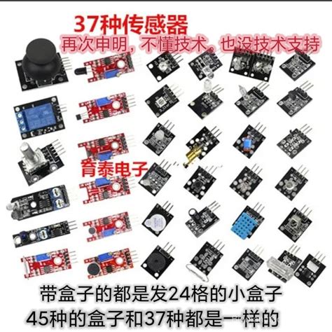 Image result for Raspberry Pi Sensor Kit