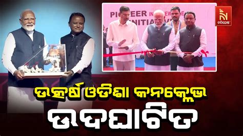 Image result for Operating System Utkarsh