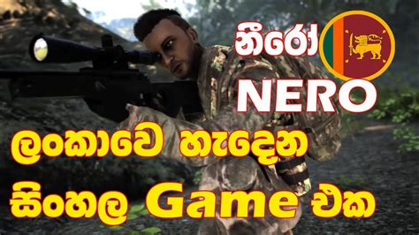 Image result for Computer Game Sinhala