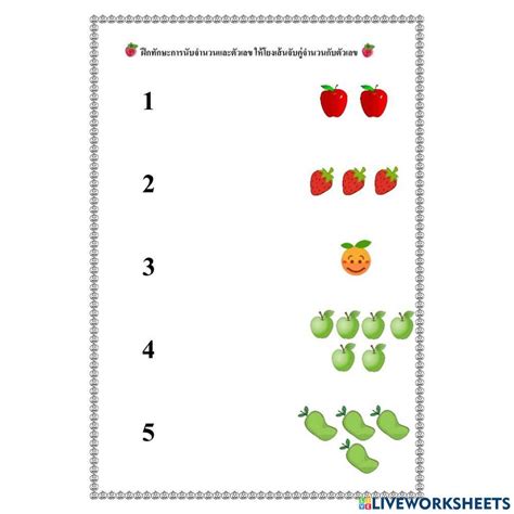 Image result for Math Homework GD 12 Worksheet