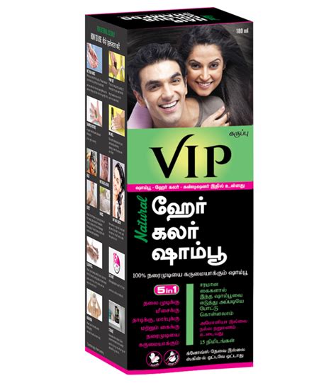 Image result for VIP Shampoo Video in Tamil Using Method