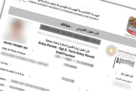 Image result for Entry Permit System