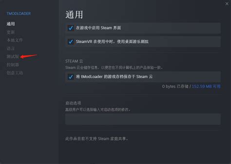 Image result for Tmodloader Server Icon