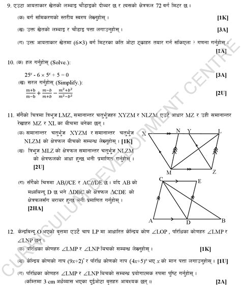 Image result for Math Model Question 10