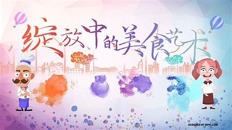 Image result for Cooking Competition Logo Drawing