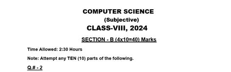 Image result for Computer Class 8 E Prompt
