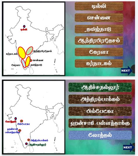 Image result for Activity Card 6th Class Social Science