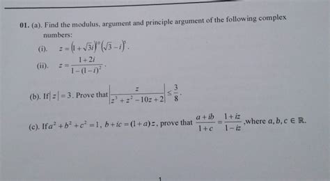 Image result for Modulus Argument Rules FM