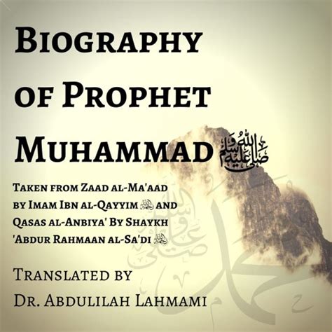 Image result for Prophet Muhammad Biography