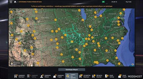 Image result for ATS Interactive Map
