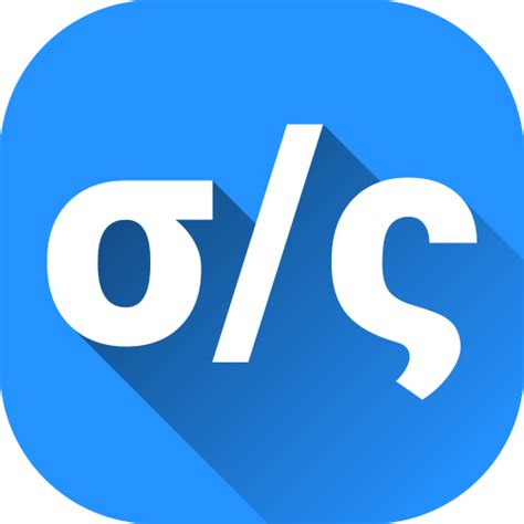 Image result for Sigma Computing Transparent Icon