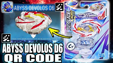 Image result for EVO Helios QR Code