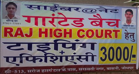 Image result for Computer Typing Course Images