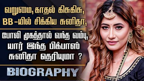 Image result for CWC Sunitha House