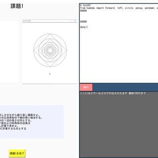 Image result for Computer Task Screen