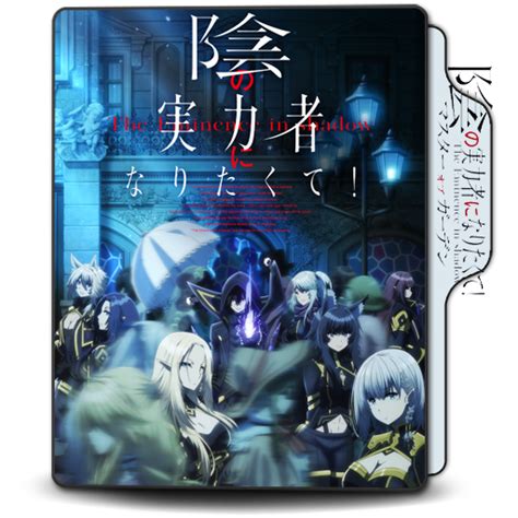 Image result for String Magic Shadow Eminence