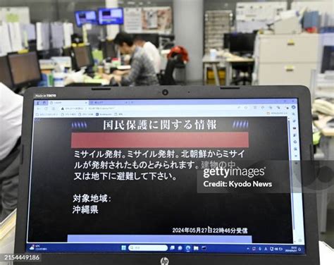 Image result for J Alert System