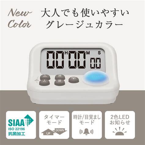 Image result for Dretec Study Timer