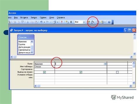 Image result for Access Database File Download