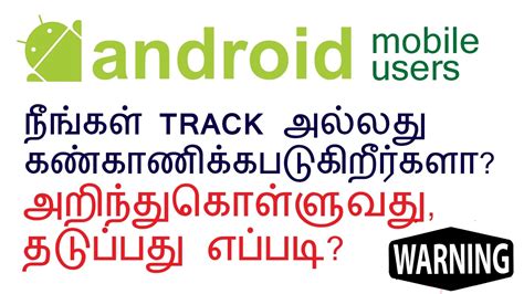 Image result for Android Tutorial Tamil