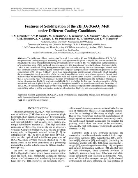 Image result for Molten SiO2