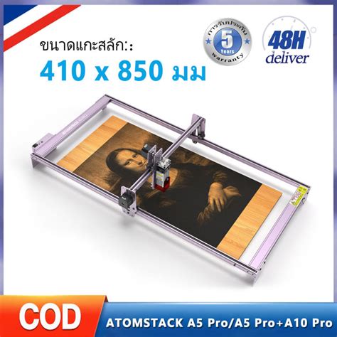 Image result for Atomstack A5 Pro Leg Extension